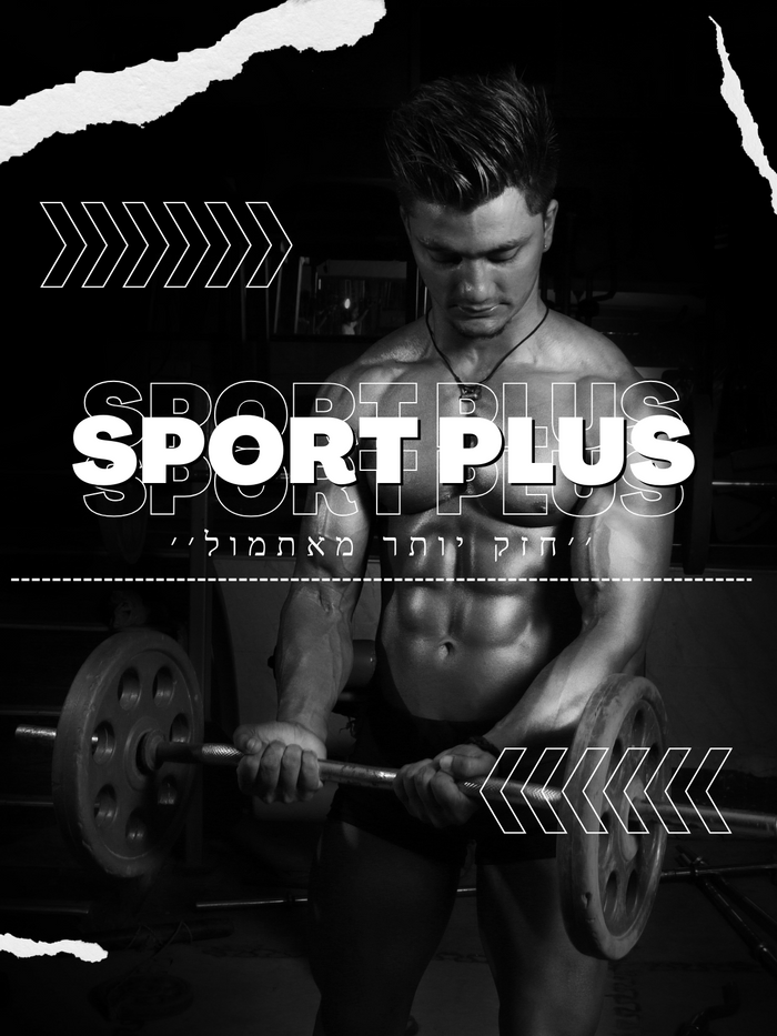 Sport Plus